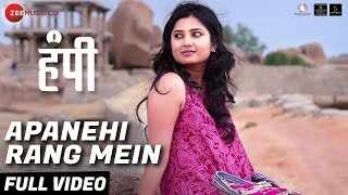 Apanehi Rang Mein | Song - Hampi