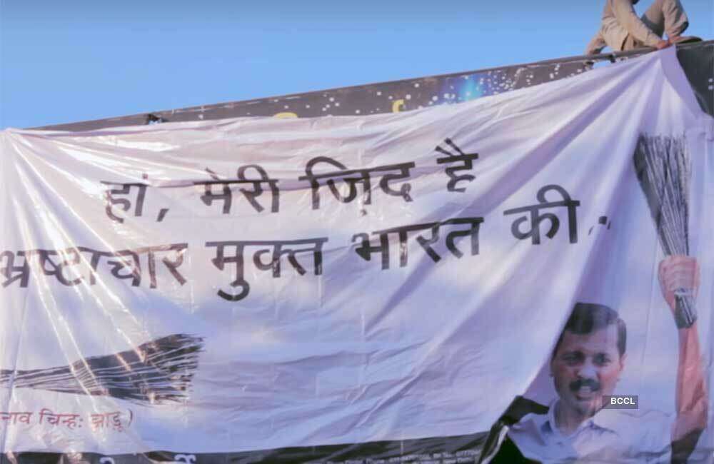 An Insignificant Man Movie User Reviews & Ratings | An Insignificant ...