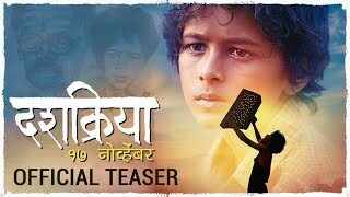 Official Teaser - Dashakriya