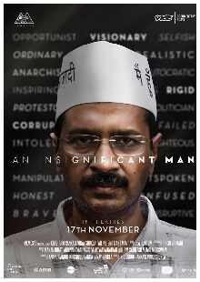 An Insignificant Man Movie Review {4/5}: This small indie film may be ...
