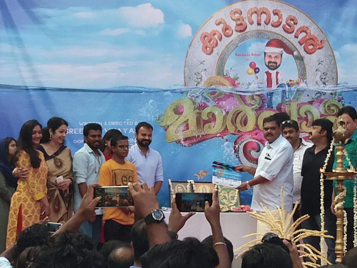 Kuttanadan Marpappa: Kunchacko Boban's Kuttanadan Marpappa begins at ...