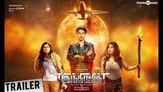 Official Trailer - Indrajith