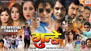 Official Trailer - Gundey