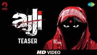 Official Teaser - Ajji