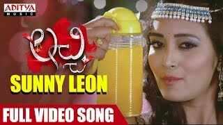 Apple Juice | Song - Lacchi