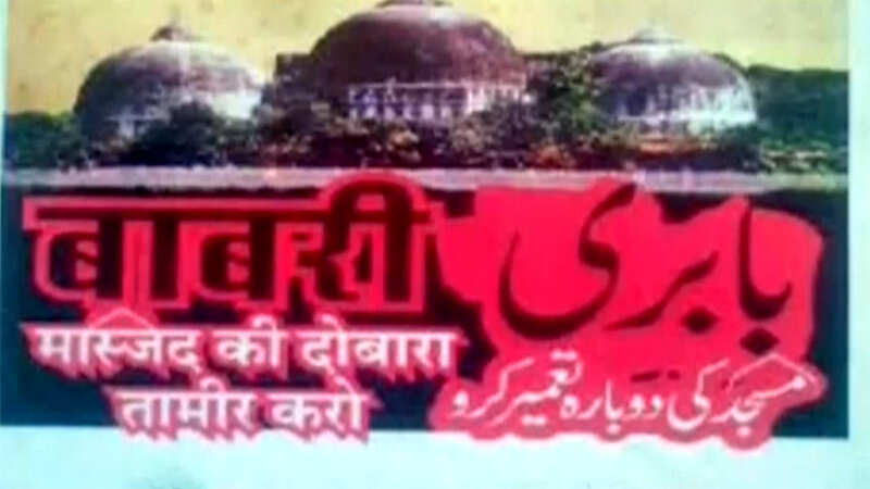 Ayodhya issue: PFI posters across UP provoke communal sentiments, cops ...