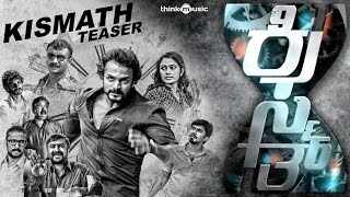 Official Teaser - Kismath