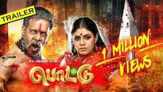 Official Trailer - Pottu