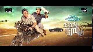 Motion Poster - Tamil - Sabash Naidu