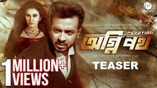 Official Trailer - Operation Agneepath