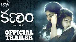 Official Trailer - Kanam