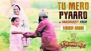 Tu Mero Pyaaro | Song - Ik Onkar