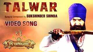 Talwar | Song - Ik Onkar