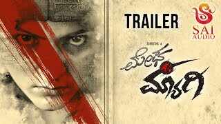 Official Trailer - Megha Alias Maggi