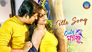 Title Song From Oriya Movie Only Pyaar