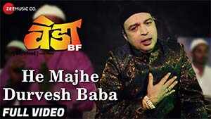He Majhe Durvesh Baba | Song - Veda BF