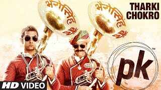 PK Trailer