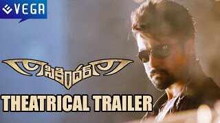 Sikanda Trailer
