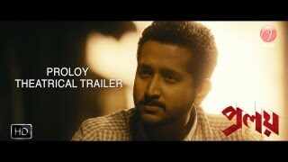 Proloy Trailer