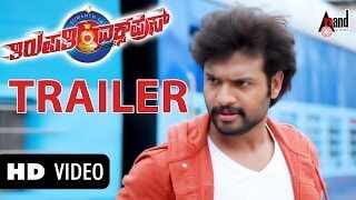 Tirupathi Express Trailer
