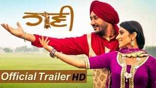 Haani Trailer