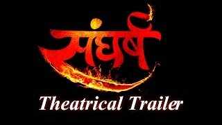 Sangharsh Trailer