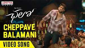 Chalo | Song - Cheppave Balamani