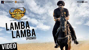 Lamba Lamba Song - Oru Nalla Naal Paathu Solren