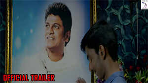 Sanjeeva - Official Trailer