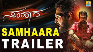 Samhaara - Official Trailer