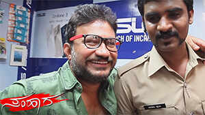 The Making - Samhaara