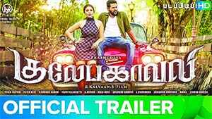 Gulaebaghavali - Official Trailer