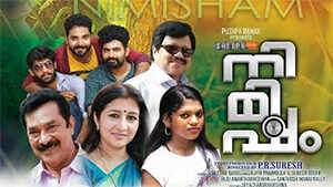 Nimisham - Official Trailer