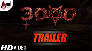 3000 - Official Trailer