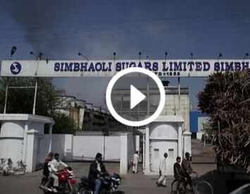 Rs 109 crore loan default case filed against CMD of Simbhaoli Sugars in ...