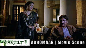Abohomaan - Dialogue Promo