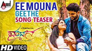 Vandana | Song Promo - Ee Mouna Geethe