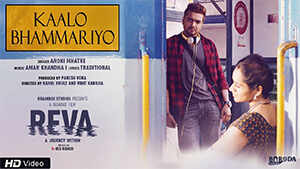 Reva | Song - Kaalo Bhammariyo