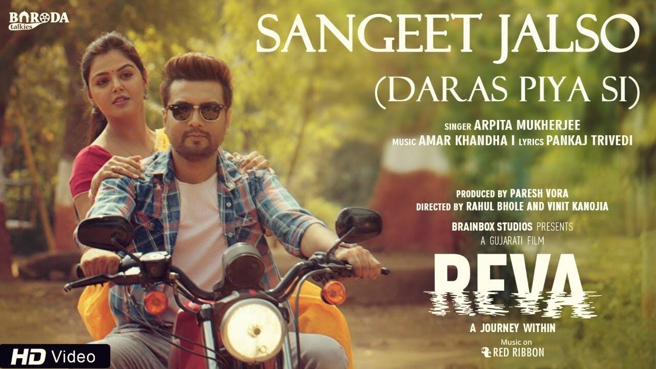 Reva | Song - Sangeet Jalso