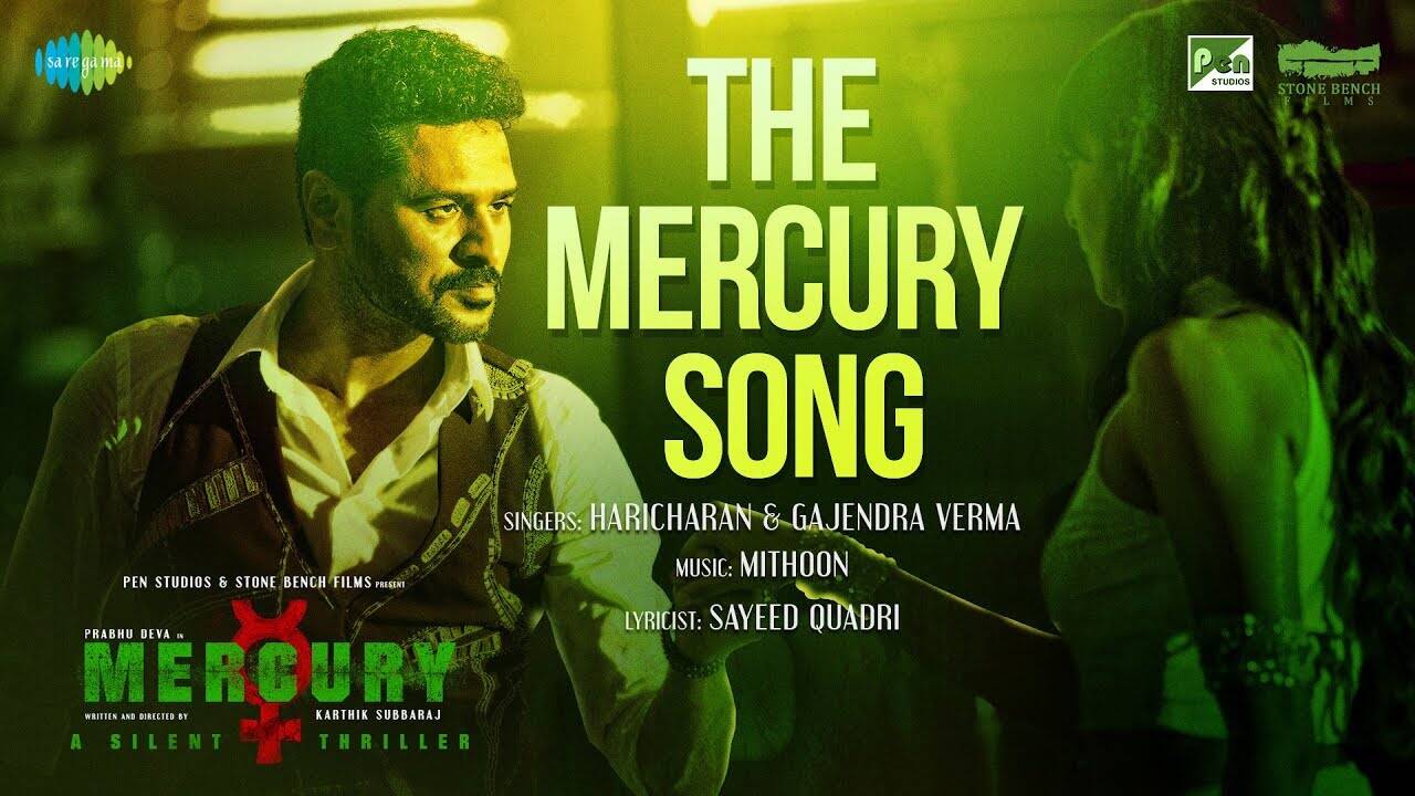 Mercury | Song - The Mercury
