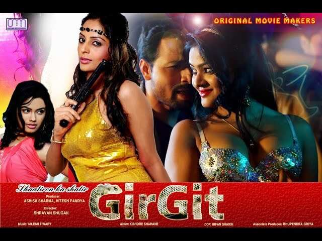 Shaatiron Ka Shaatir Girgit - Official Trailer