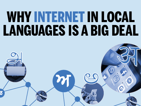 Infographic: Internet offered in local languages can draw 205 mn new ...