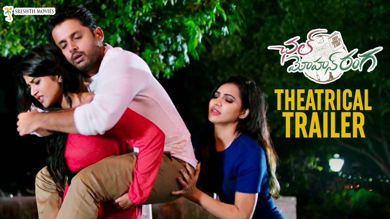 Chal Mohan Ranga - Official Trailer