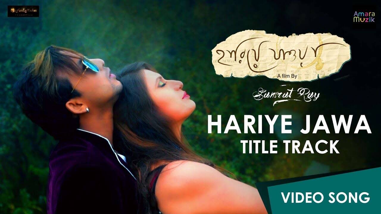 Hariye Jawa - Title Track