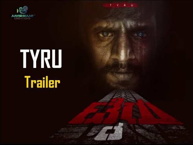 Tyru: Trailer