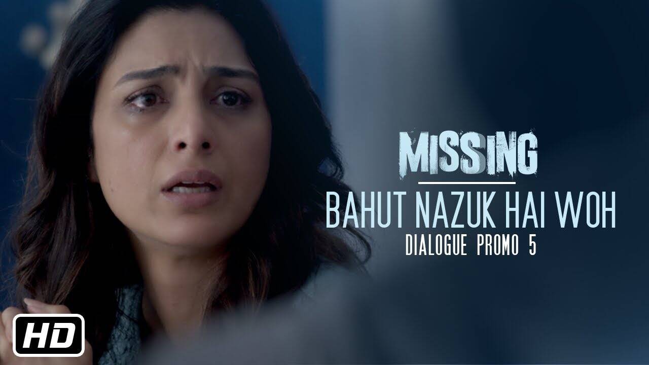 Missing - Movie Clip