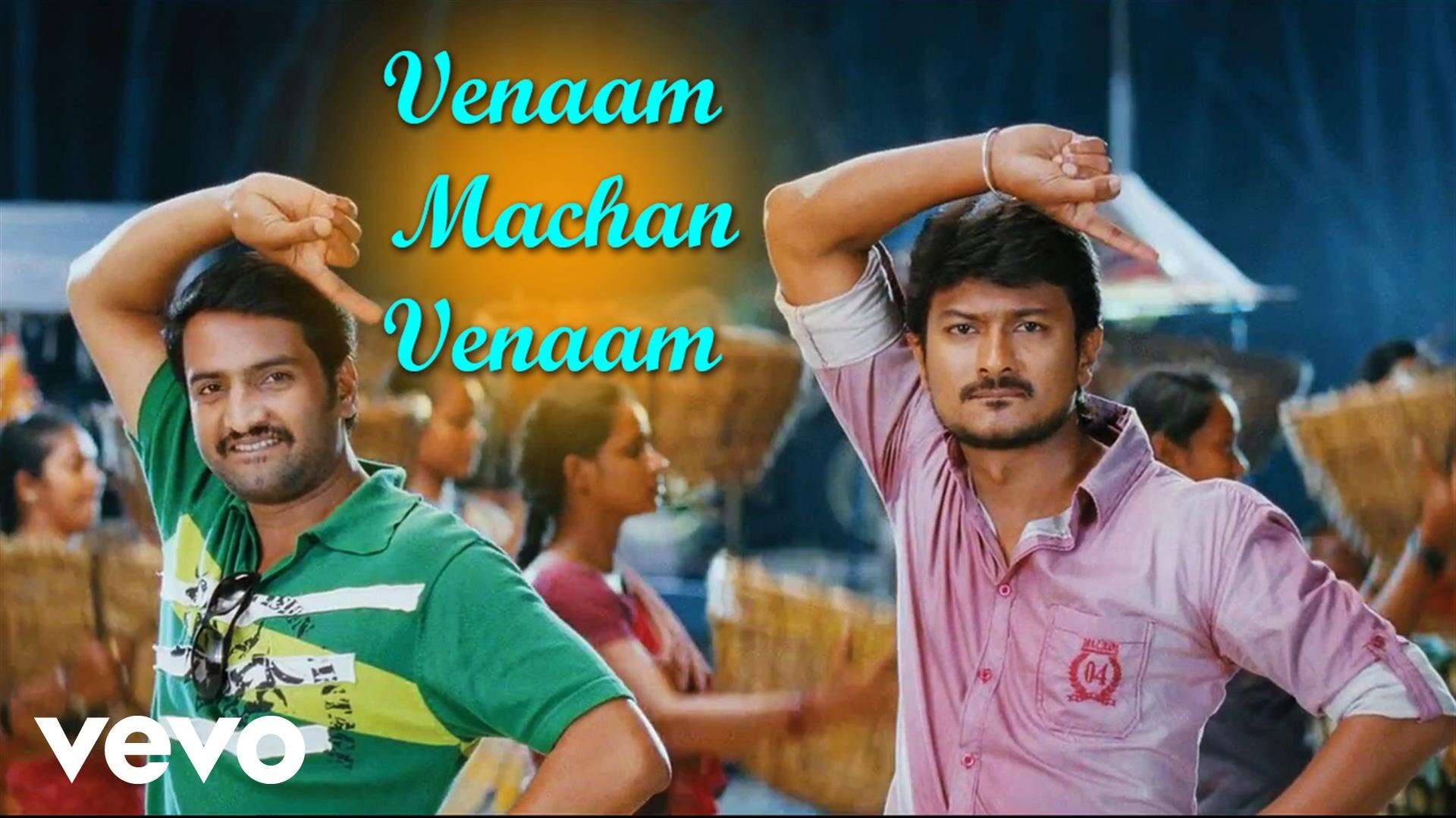 Oru Kal Oru Kannadi | Song - Venaam Machan