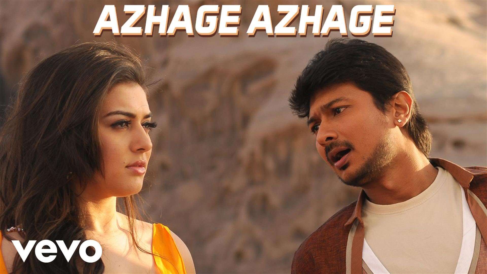 Oru Kal Oru Kannadi | Song - Azhage Azhage