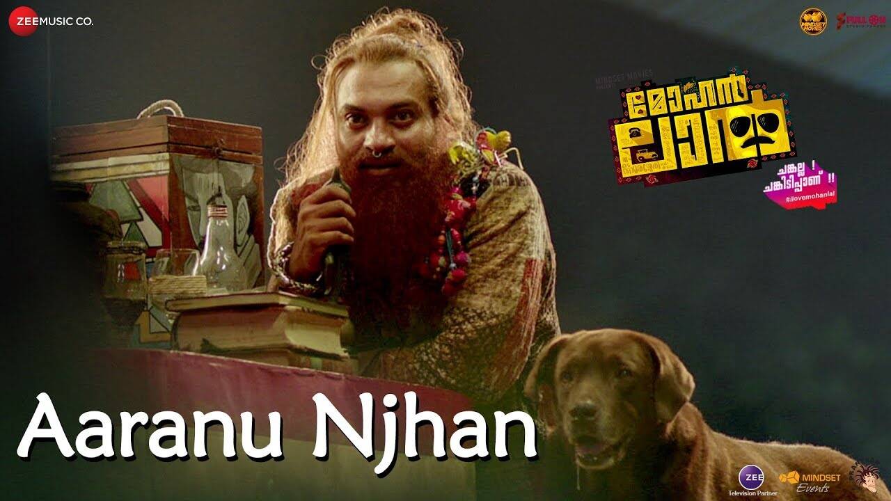 Mohanlal - The Making