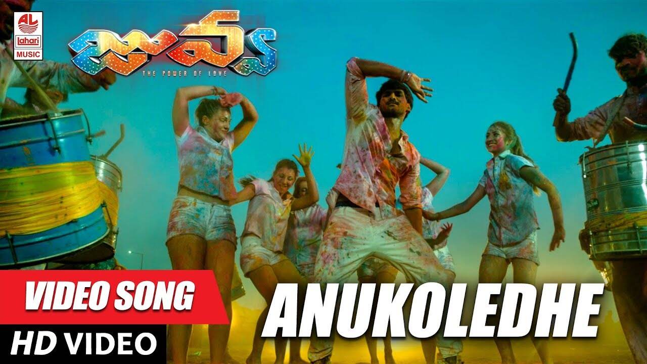 Juvva | Song - Anukoledhe